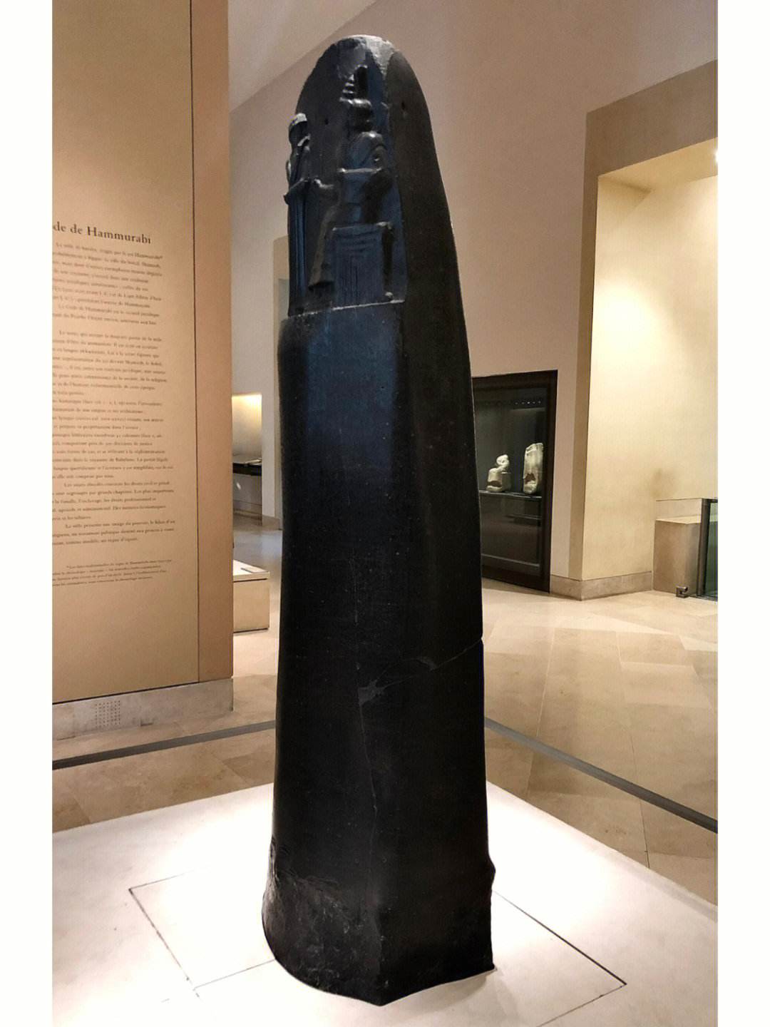 How the "Code of Hammurabi" is displayed, the social hierarchy of ...