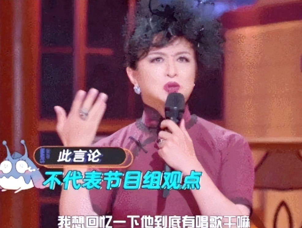 After satirizing Reba covering her chest, Jin Xing sprayed Zhang Ziyi's ...