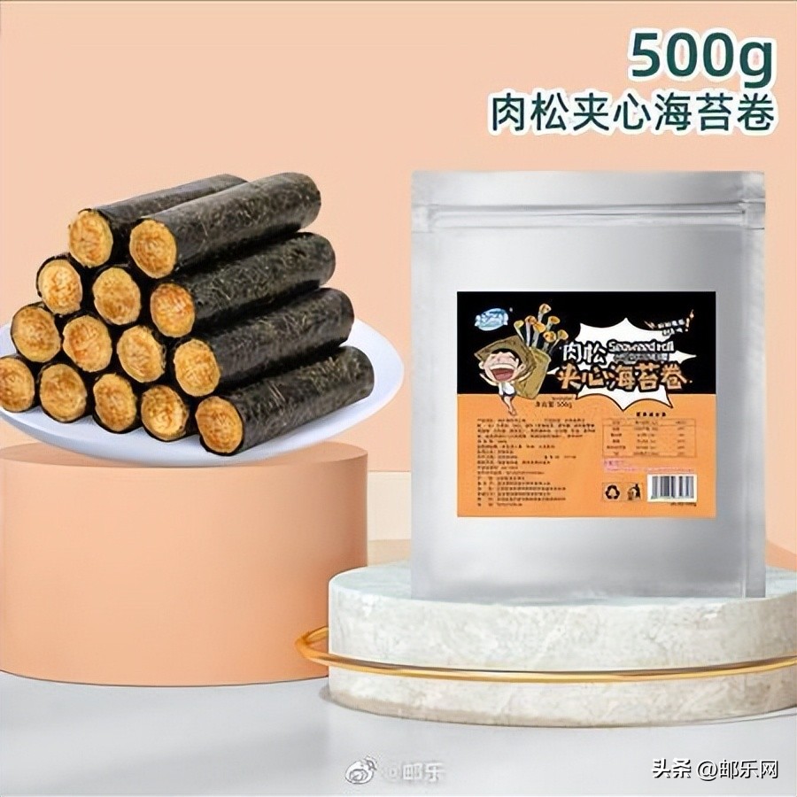 Seaweed meat floss rolls, the top deliciousness rolled up! - iNEWS