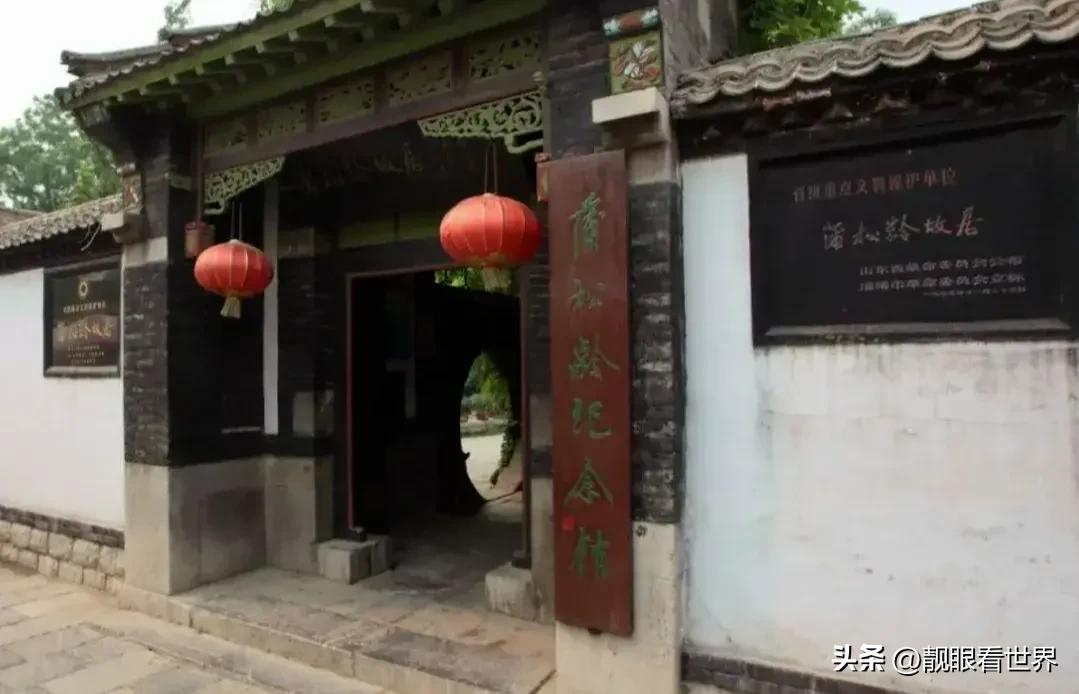 The Pu Songling Memorial Hall officially opened on August 15th, go to ...