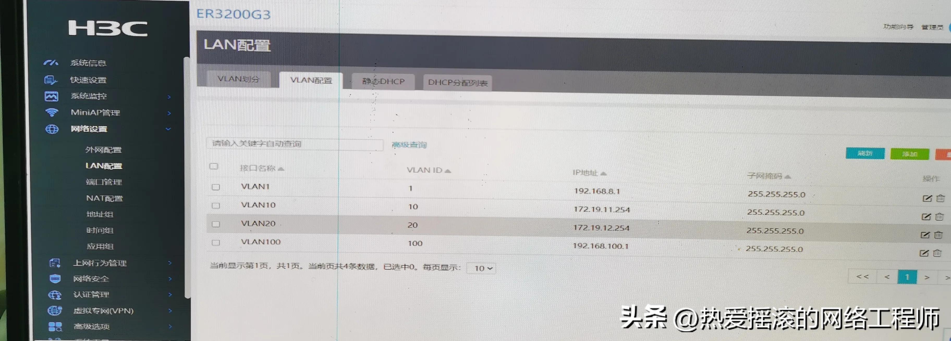 H3C ER3200G3 router+Mini A61-E Ceiling AP networking configuration - iNEWS