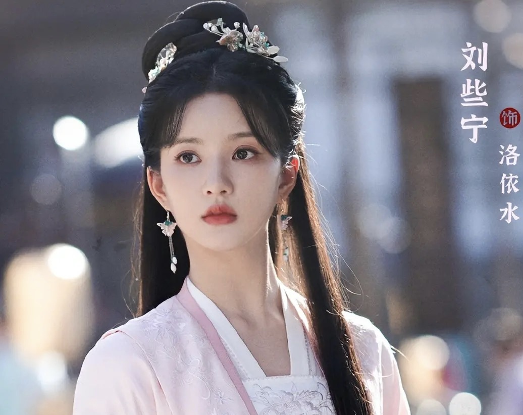 Liu Xiening's "Long Wind Crossing" was released online, and she ...