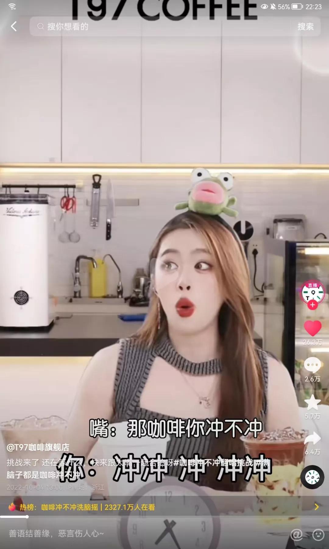 Can you make coffee?The road to success of the founder of T97 Coffee - iNEWS