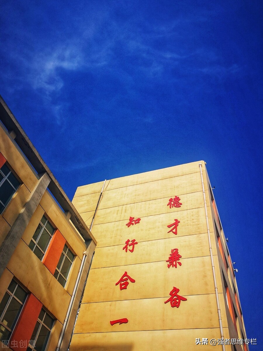 Why?What is the "method" to achieve the unity of knowledge and action ...