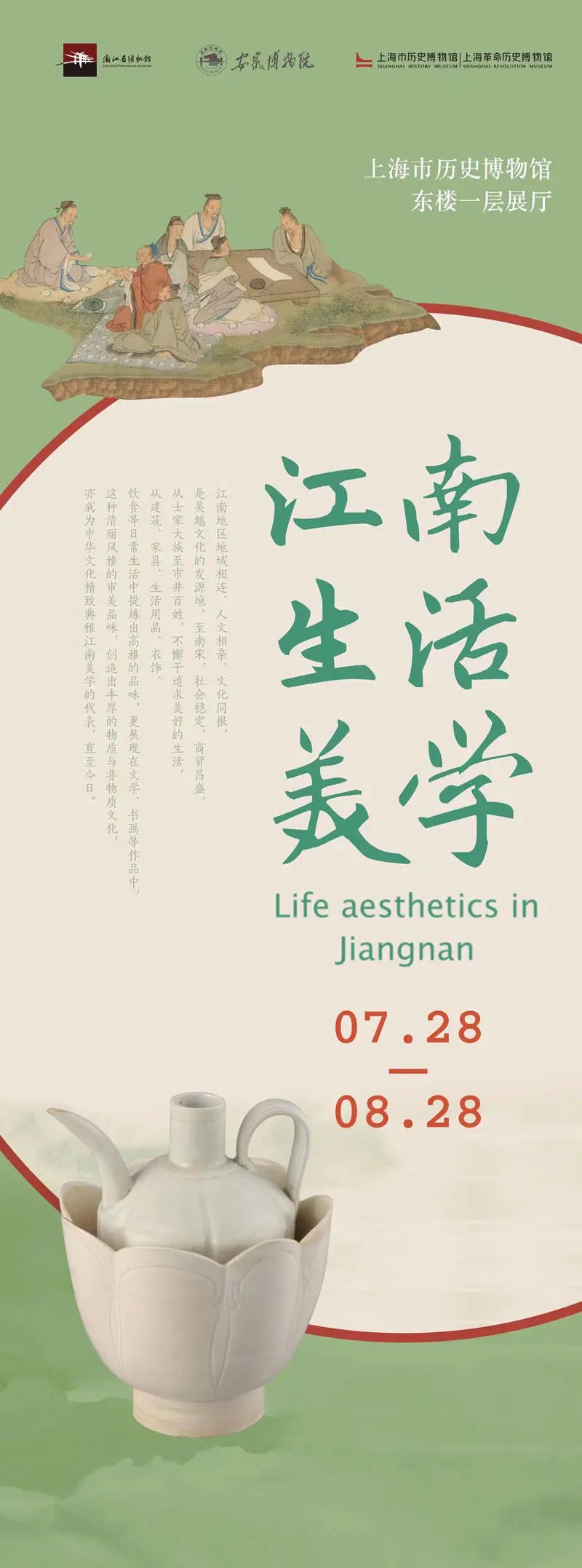The latest exhibition news in the 5th week of July | Go to see the ...