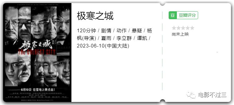 "What to watch this week? "Super warriors arouse childhood memories ...