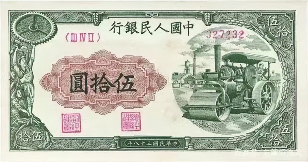 Renminbi born in October 1949, have you seen it? - iNEWS