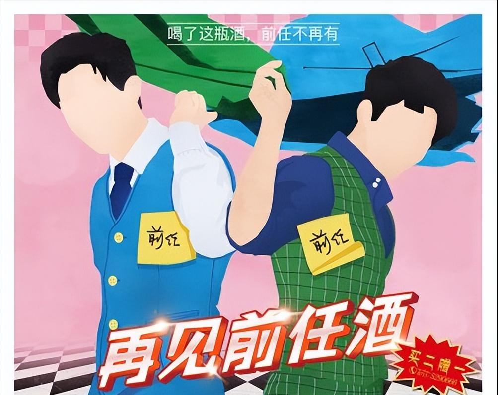 goodbye! Alcoholic wine, keep in mind the 3 "marks" on the bottle, so ...