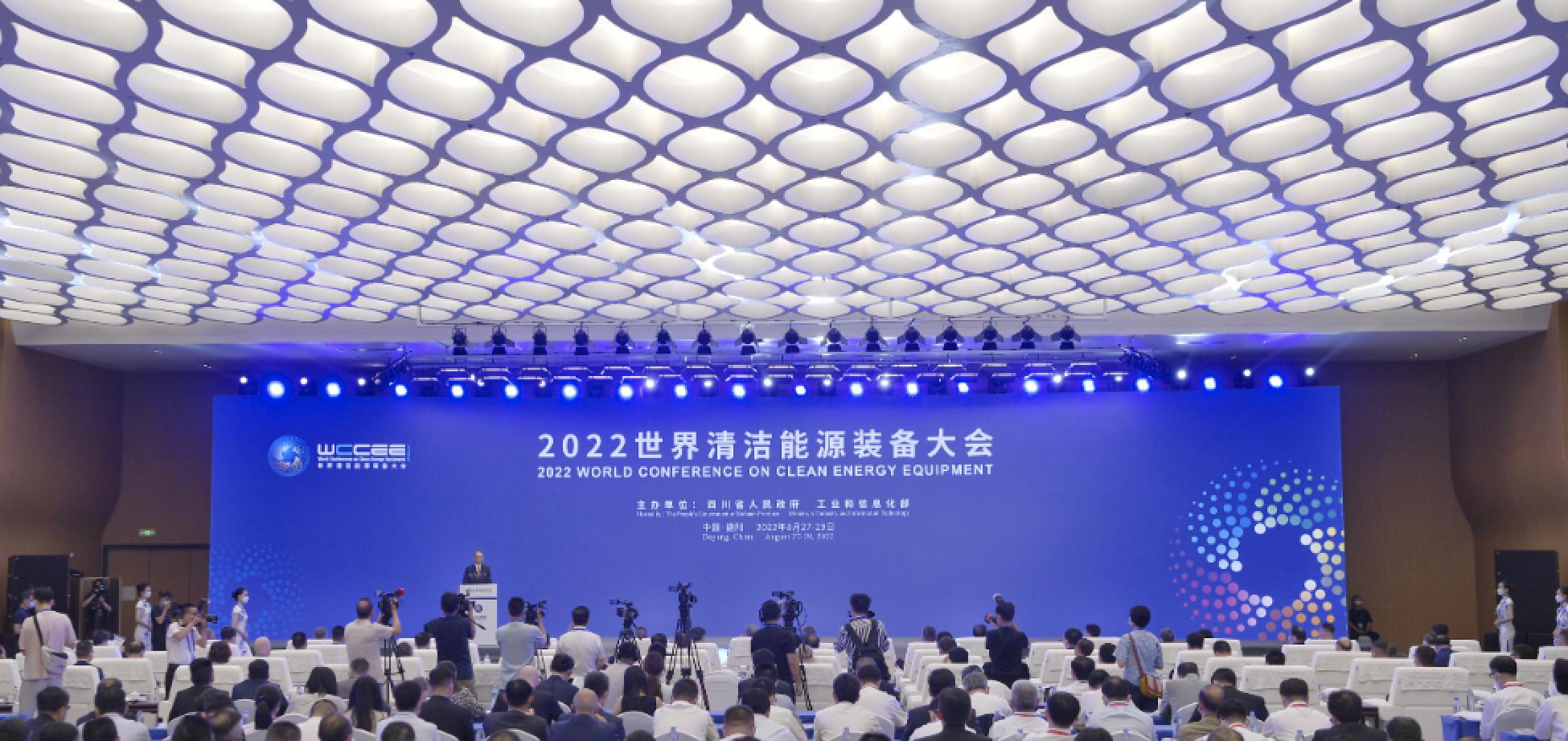 Sichuan seizes the opportunity of "double carbon" and Mingxin Energy ...