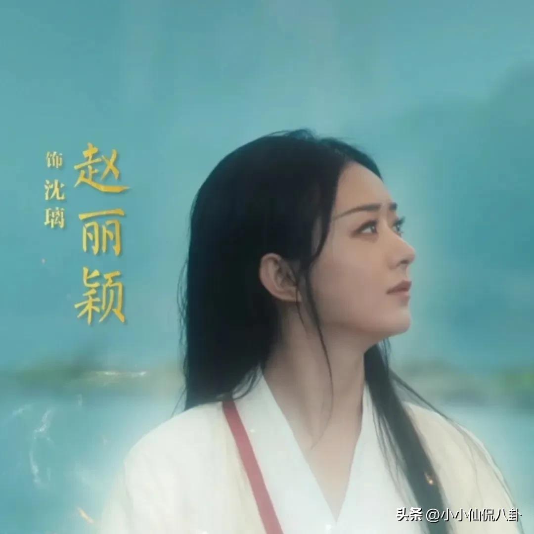 Little gossip Huang Zijiao Pan Yueming Zhao Liying - iMedia