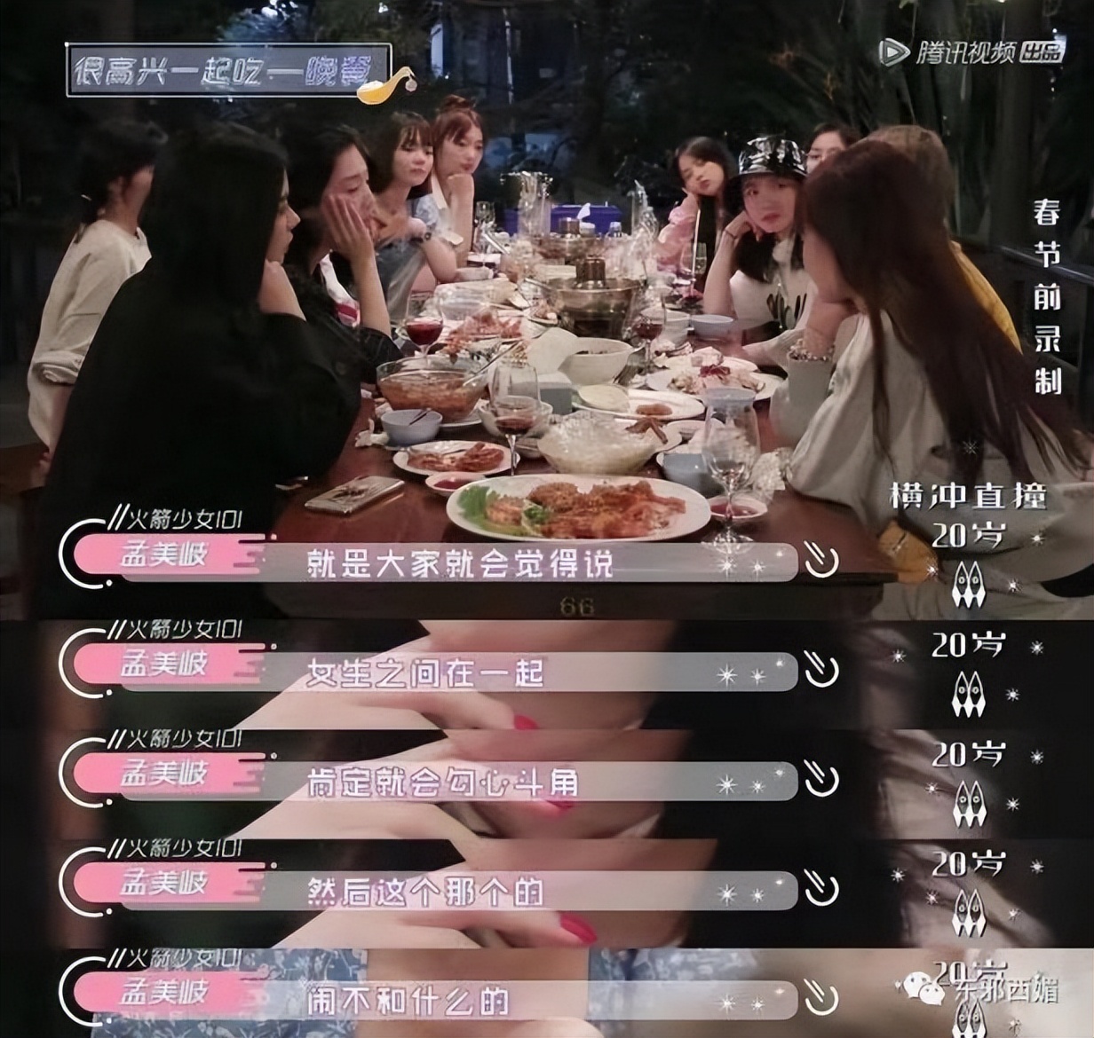 The Bailu house collapsed, and Luo Yunxi couldn't save it - iNEWS