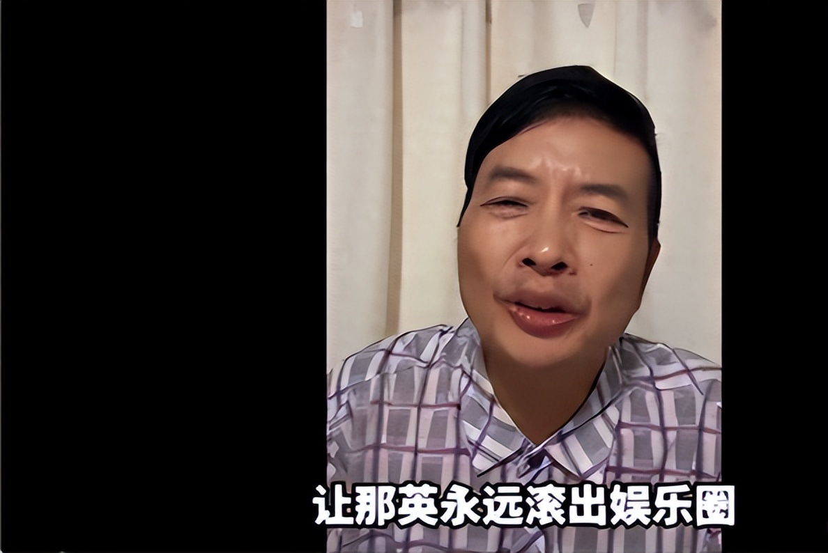 Song Zude said: Na Ying bullied Yao Beina and Dao Lang and must be ...