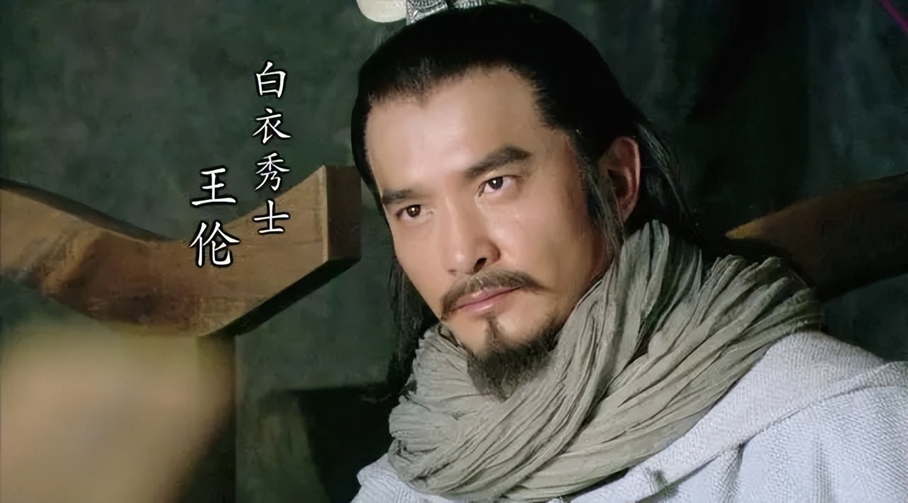 Wang Lun treated Lin Chong again, but Lin Chong raised his butcher's ...