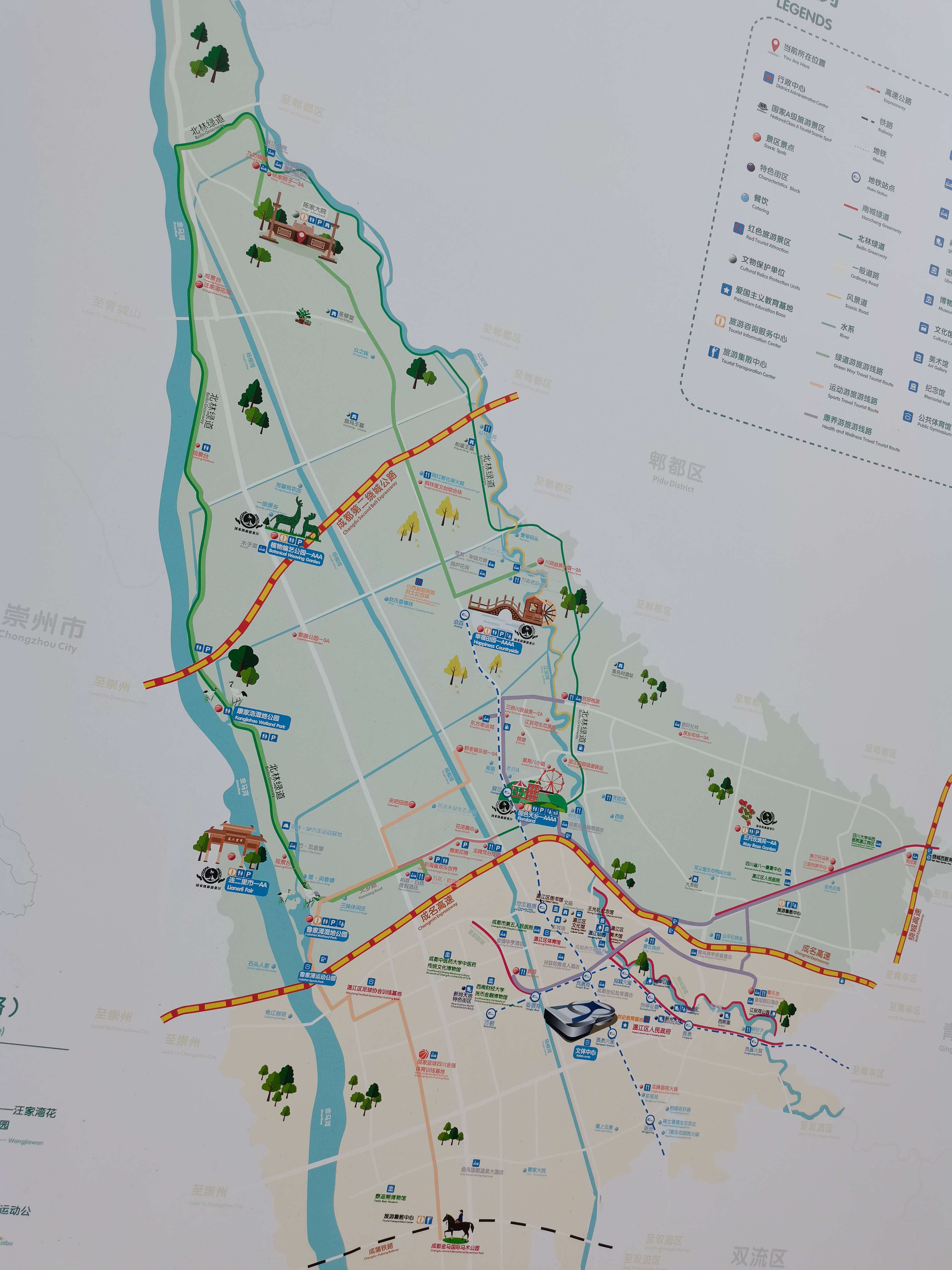 "Chen Dad's Tour of Chengdu"-Enjoy Nature, Enjoy Cycling, Wenjiang ...