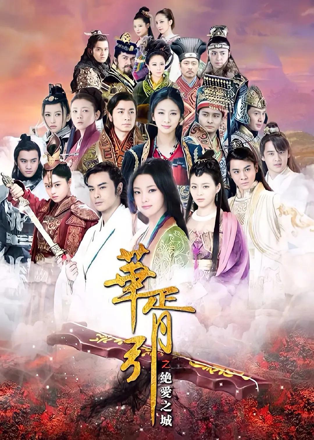 The net revealed that Xinli remakes "Hua Xuyin", Jiang Xin and Guo ...