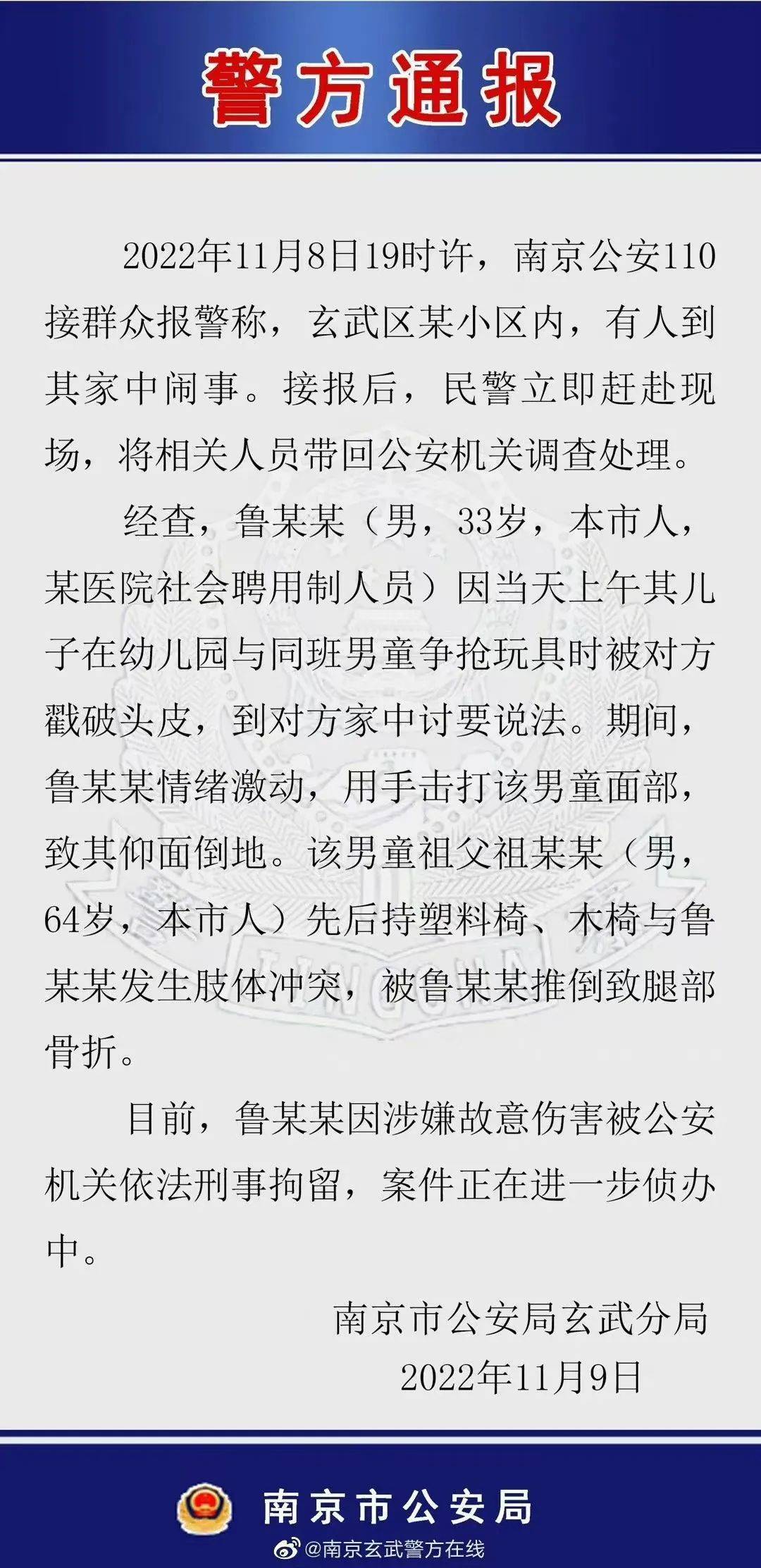 What do you think of Lu Jingwei, an orthopedic doctor, who came to slap ...