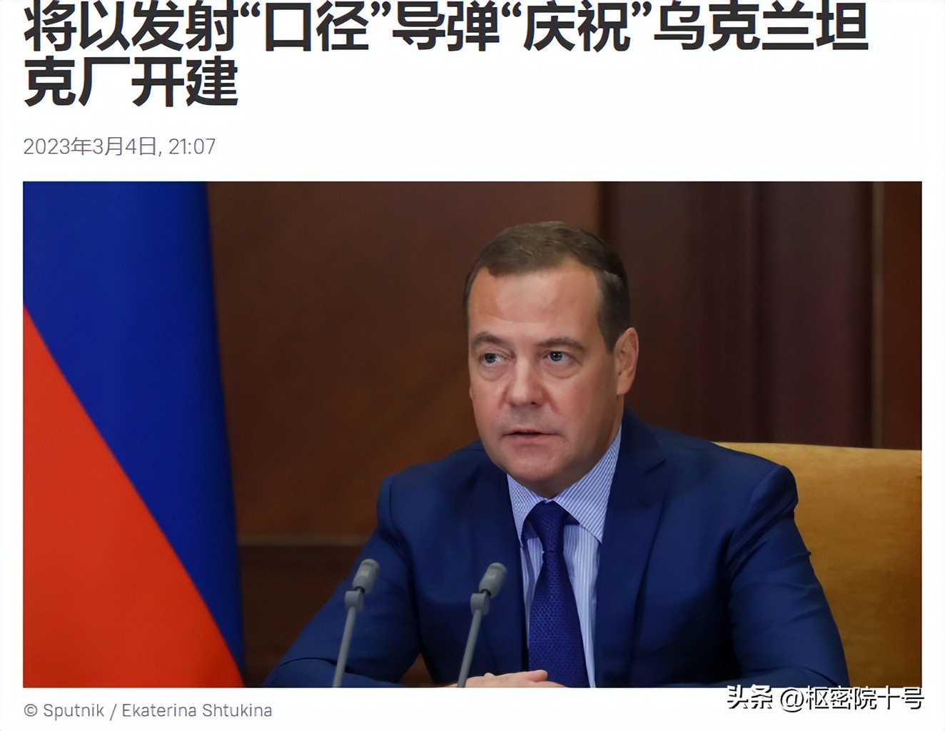 Do you want to invite Russian missiles to "congratulate"? Rheinmetall ...