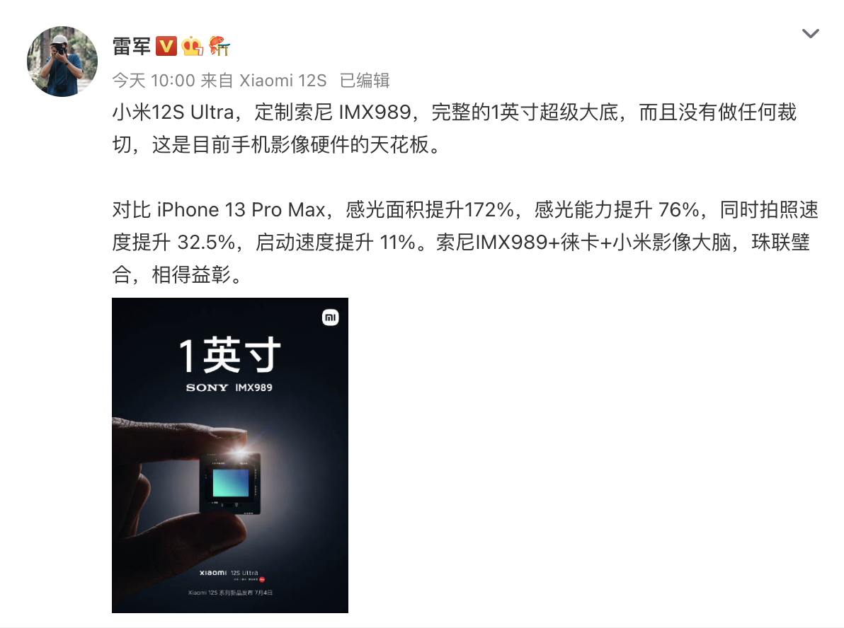Mobile phone video ceiling?Xiaomi is equipped with Sony's largest ...