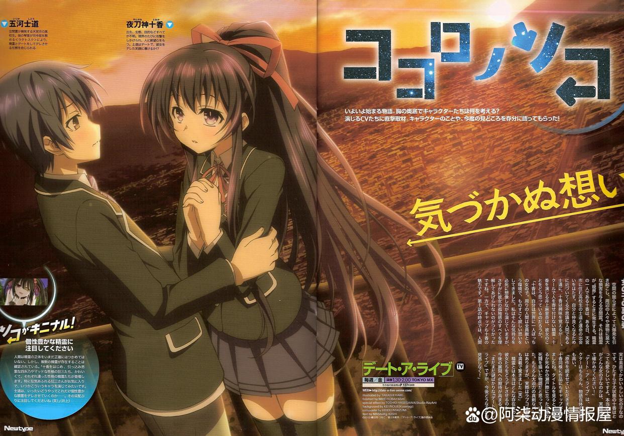 Why are some once popular anime less popular than before? Is everyone's ...