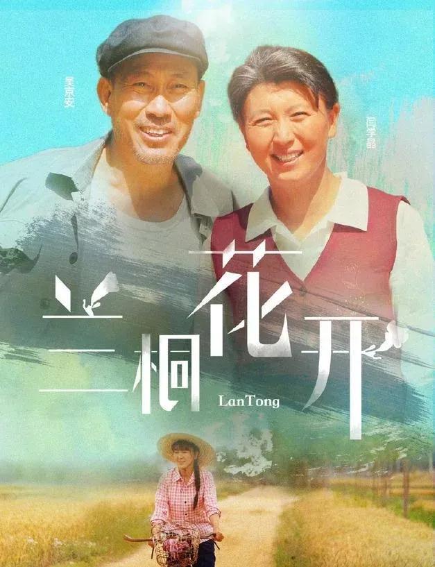 10 Inspirational TV Dramas for Rural Women - iNEWS