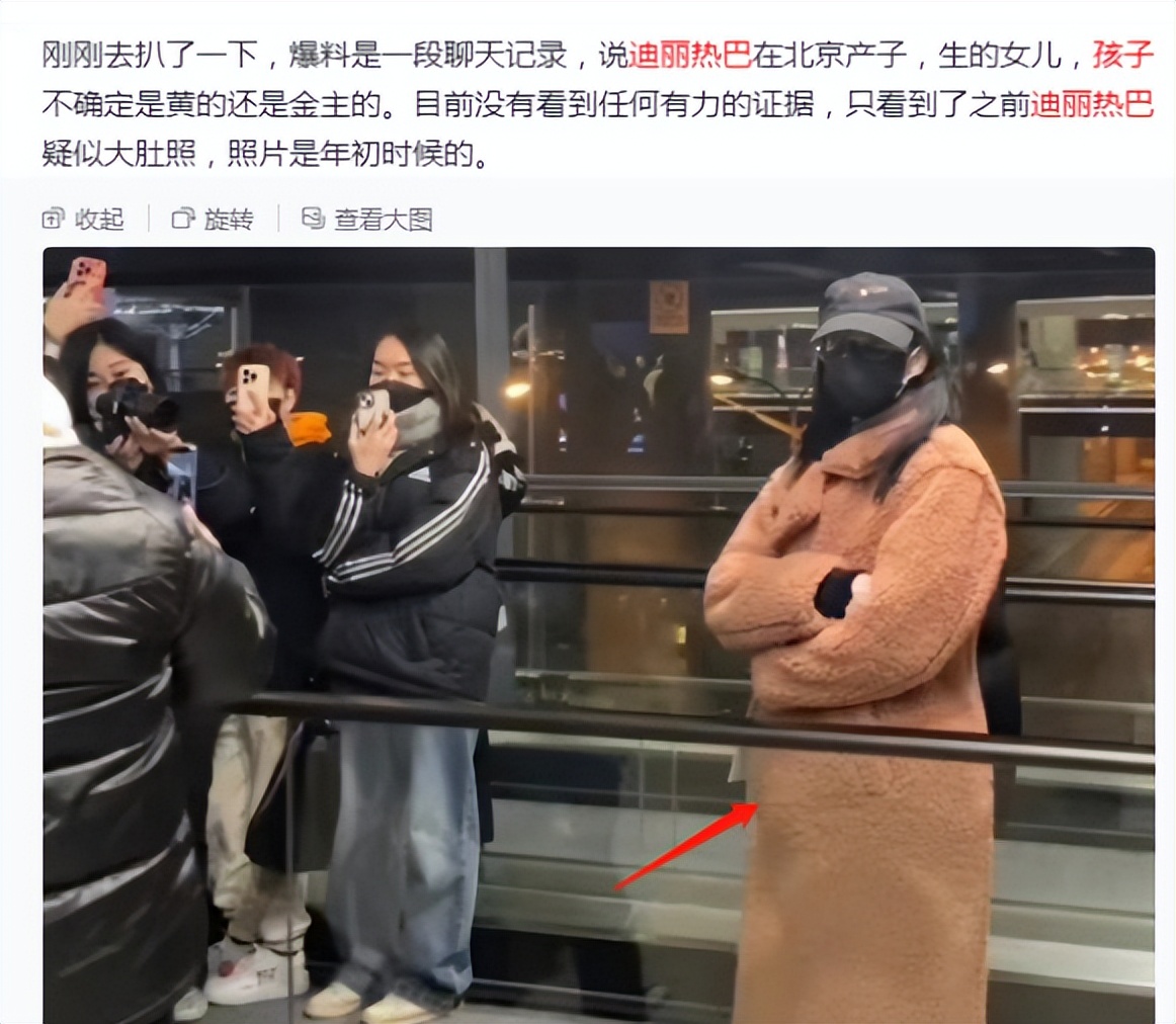 Zhang Xiaohan exposed the big melon again, revealing that the beautiful ...