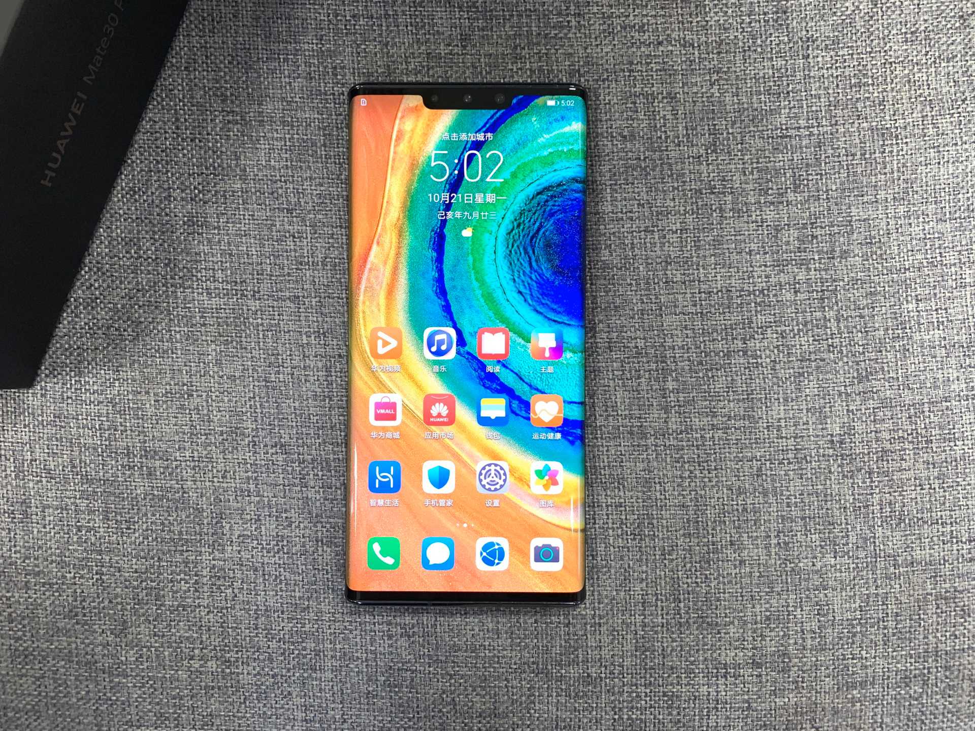 I bought an old Huawei Mate30 Pro a few years ago in 2023, which really made me happy and ...