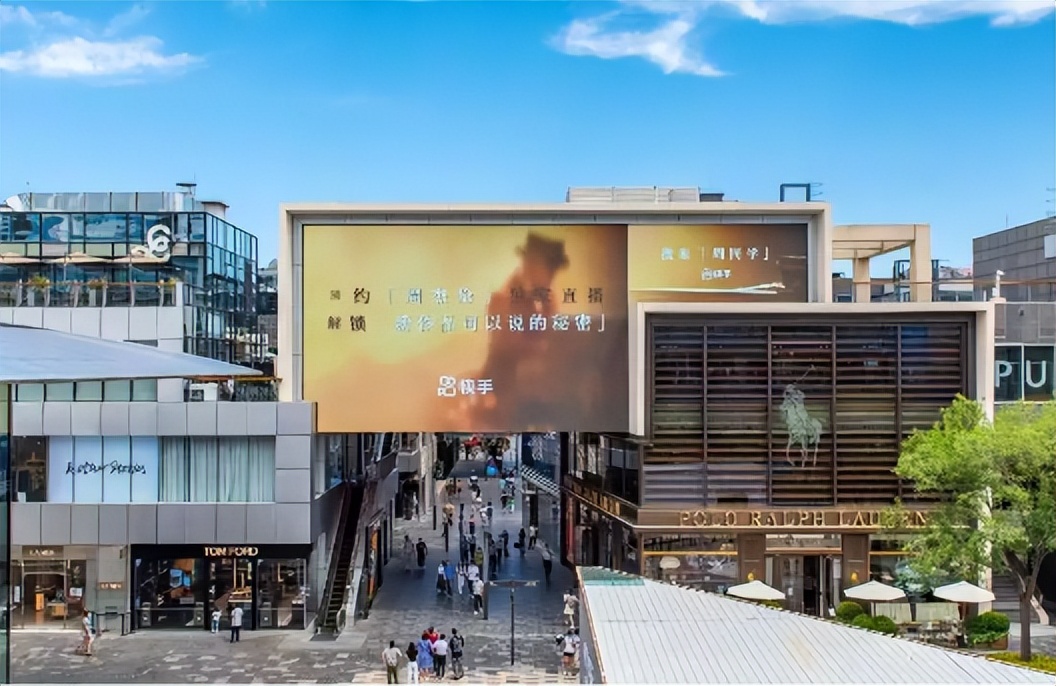 Why does Jay Chou need Kuaishou? - iNEWS