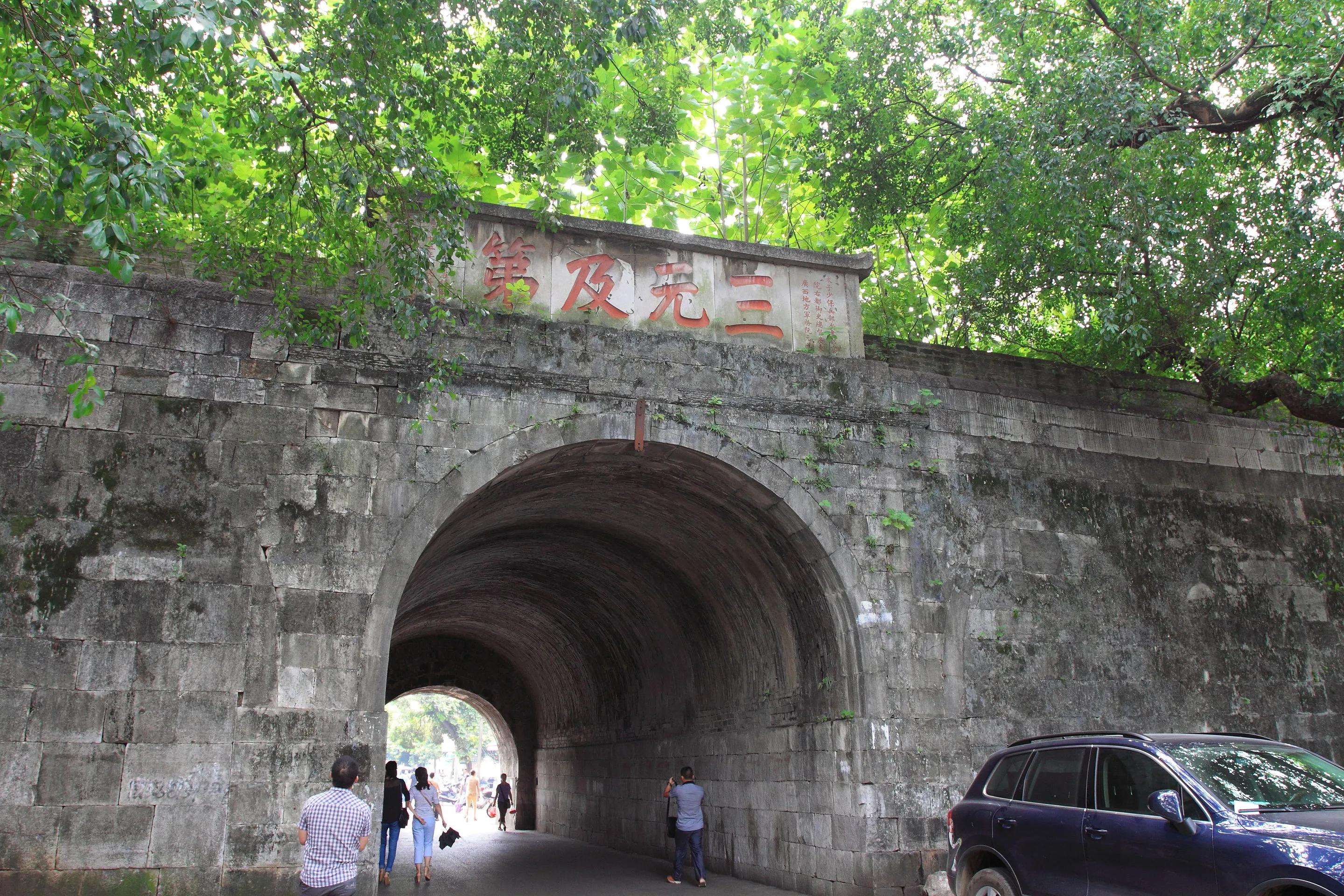 City and Wall (45) Jingjiang Palace - iNEWS