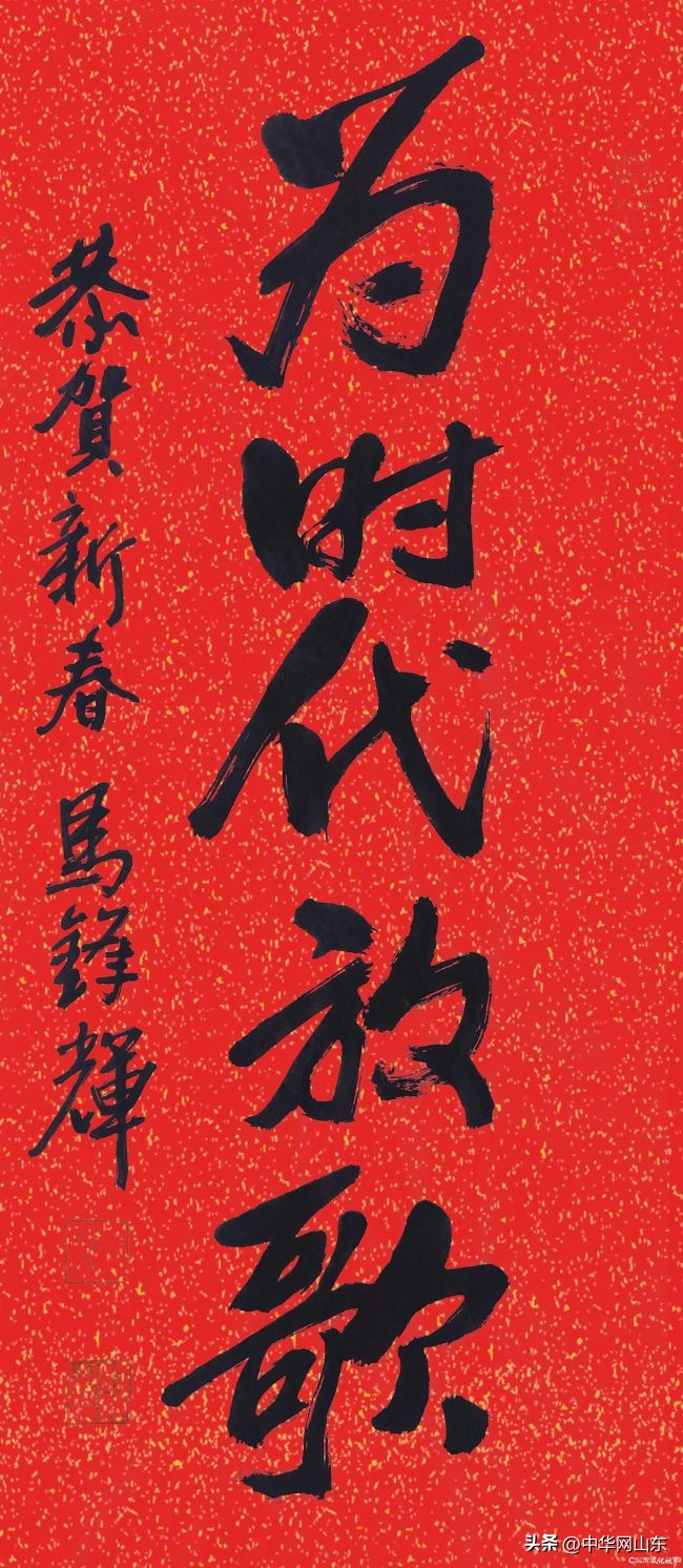 Make New Contributions——2023 Chinese Art Association sincerely wishes ...