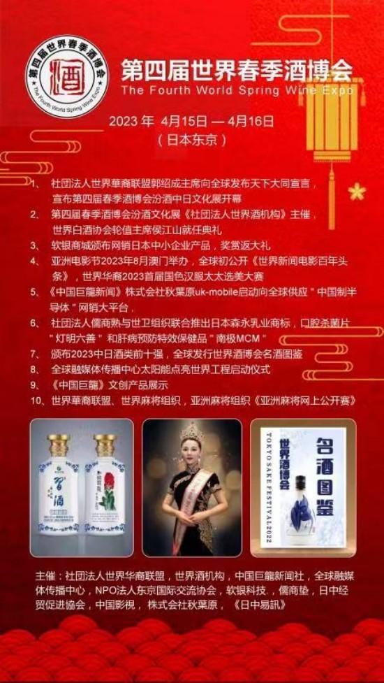 This year's CCTV Spring Festival Gala "National Beauty" chief planner ...