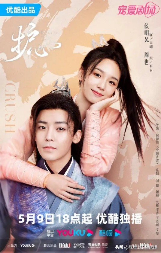 Youku's upcoming drama list to be released in June, Wang Yuan and Guo Jingfei's "Brilliant and ...