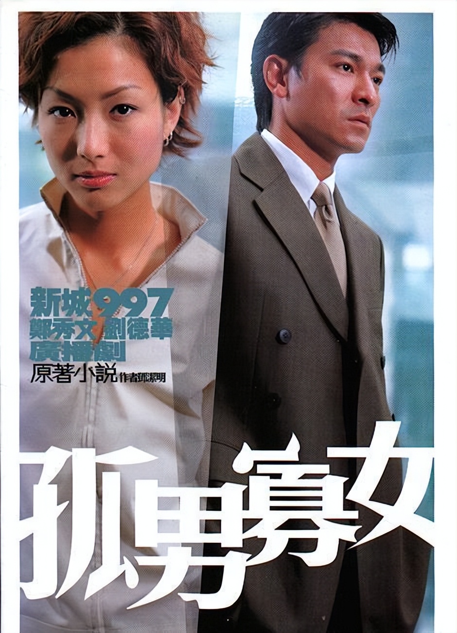 Hong Kong Movies in 2000: Model Worker Andy Lau Achieves 100 Film ...