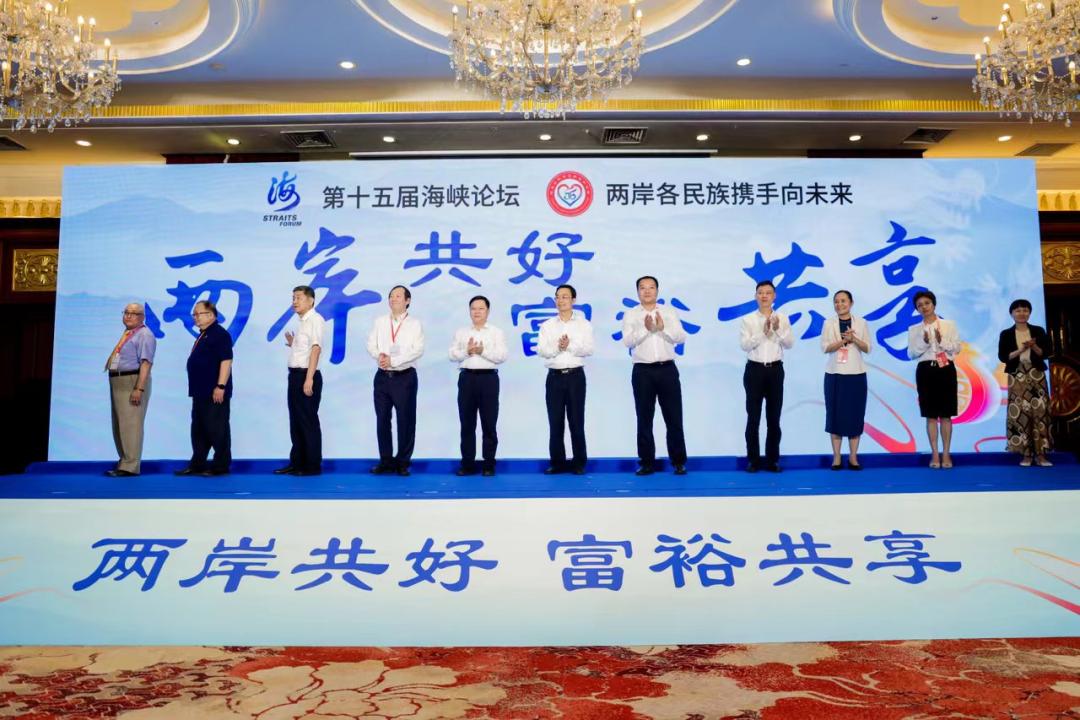 The Importance of the Strait Forum: Promoting Cross-Strait Exchanges ...