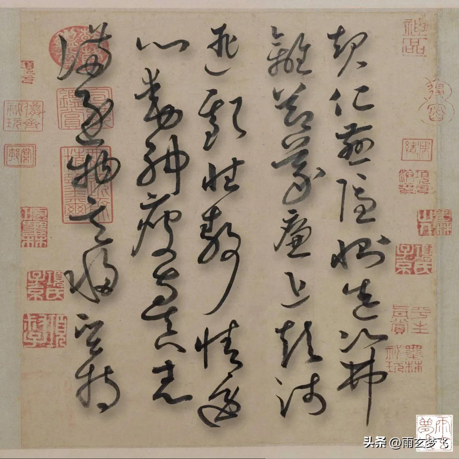 The thousand-character script of Huai Su Dacao is amazing - iNEWS