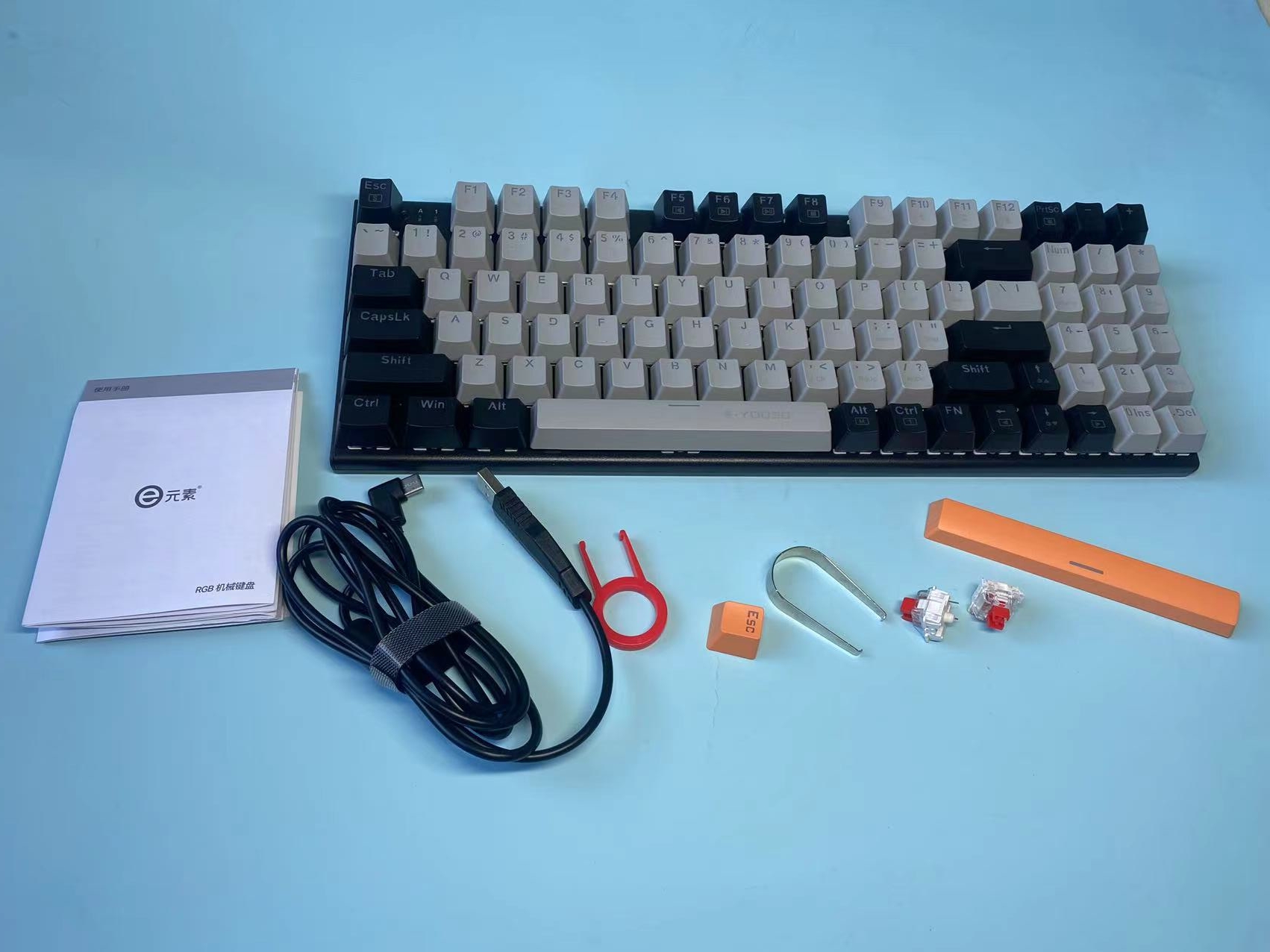e-element Z19RGB single-mode hot-swappable keyboard, cost-effective ...