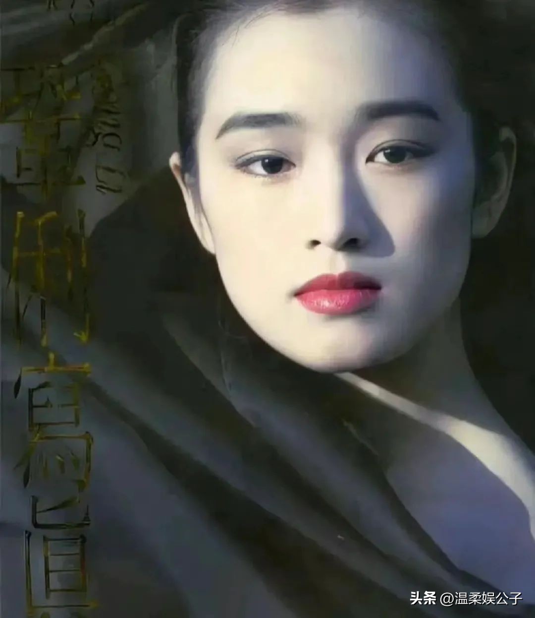 Is Gong Li considered a top beauty? Look at the photo of her and Lin Qingxia and Zhang Min and ...