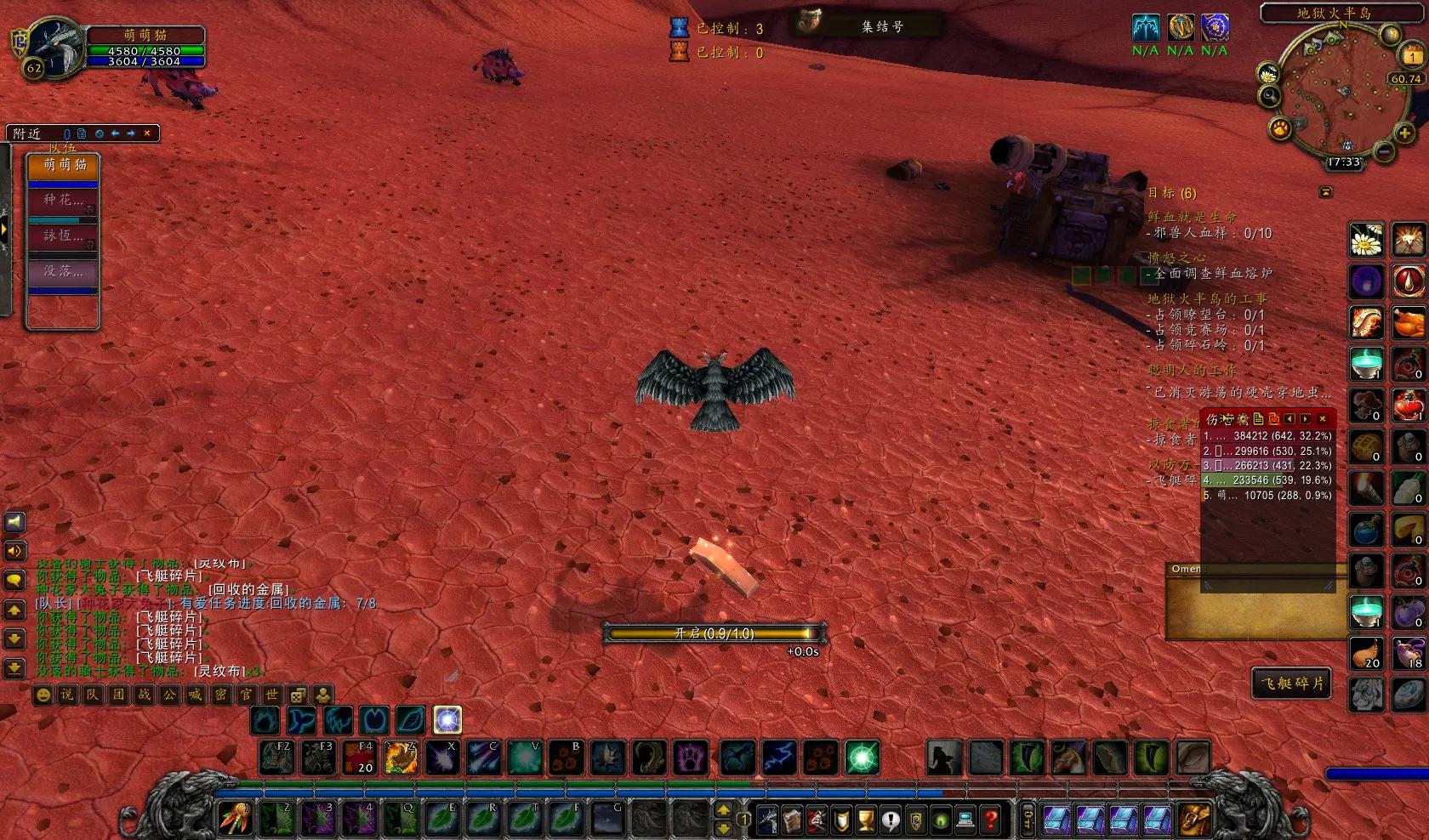 World of Warcraft TBC Classic: Changes After Eve Opens - iNEWS