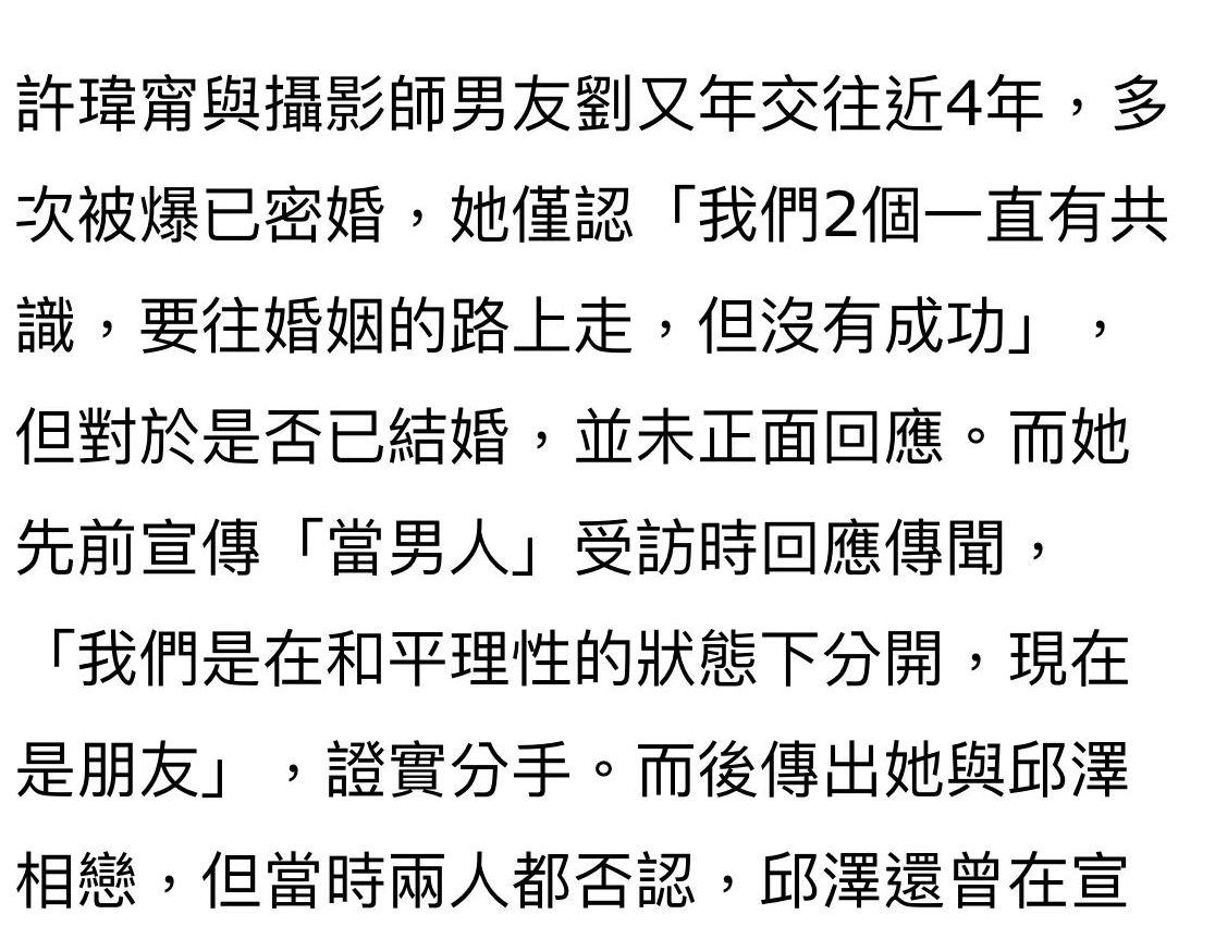 Xu Weining Qiu Ze received a certificate of "Mothers of both sides ...