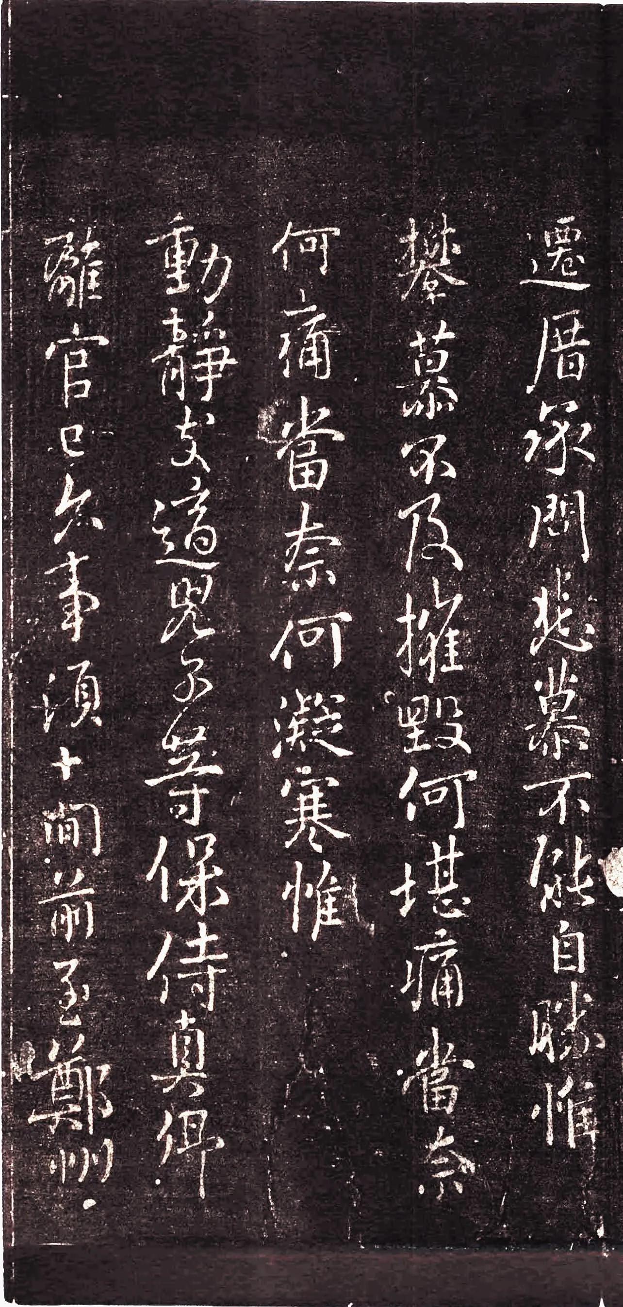 Zhong Wang Calligraphy Yan Zhenqing Running Script Loyalty Hall and ...