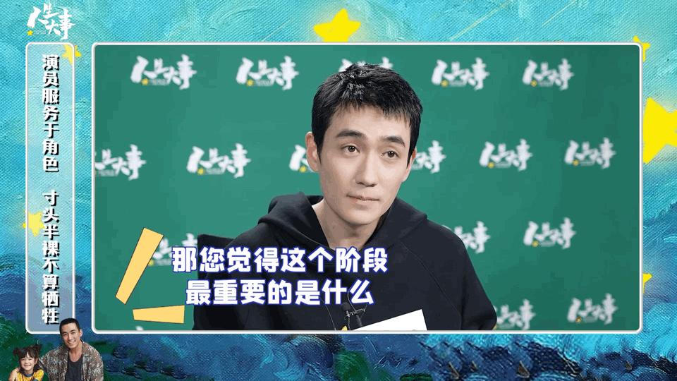 Why does the introverted Zhu Yilong become the actor? - iNEWS