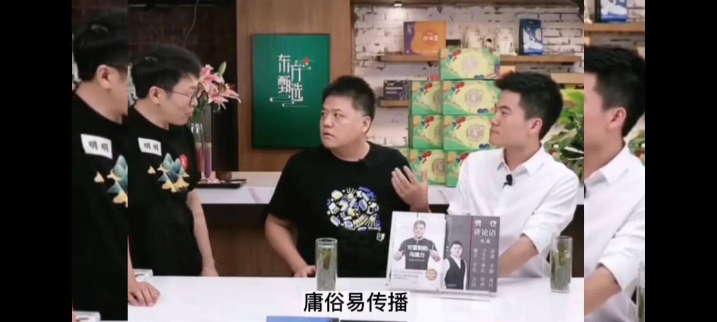 Fan Deng crushed Dong Yuhui and was complained about. Whose fault is it ...