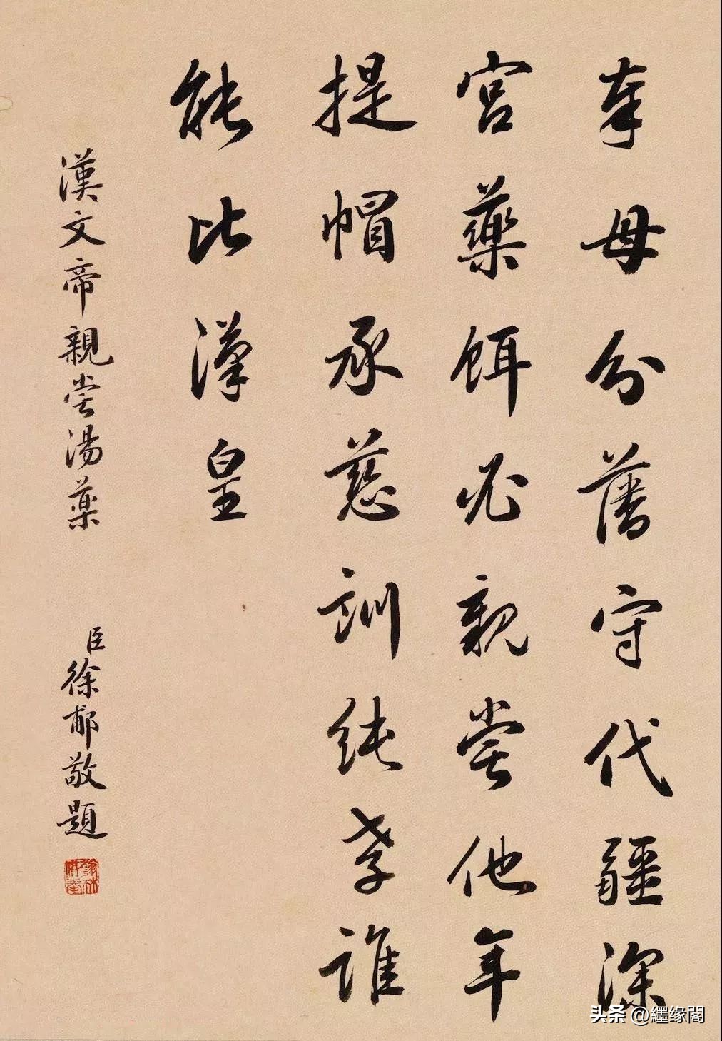 4 calligraphers have unparalleled calligraphy skills, but 99% of them ...