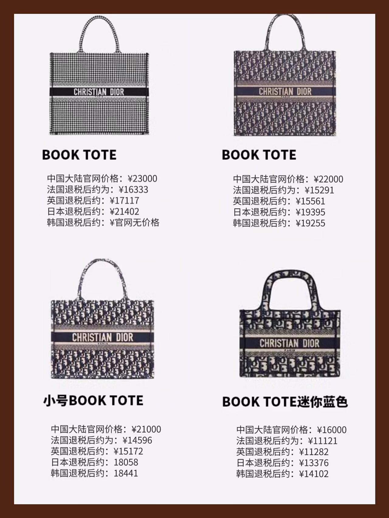 Has the price of DIOR classic bags increased? The latest global price ...