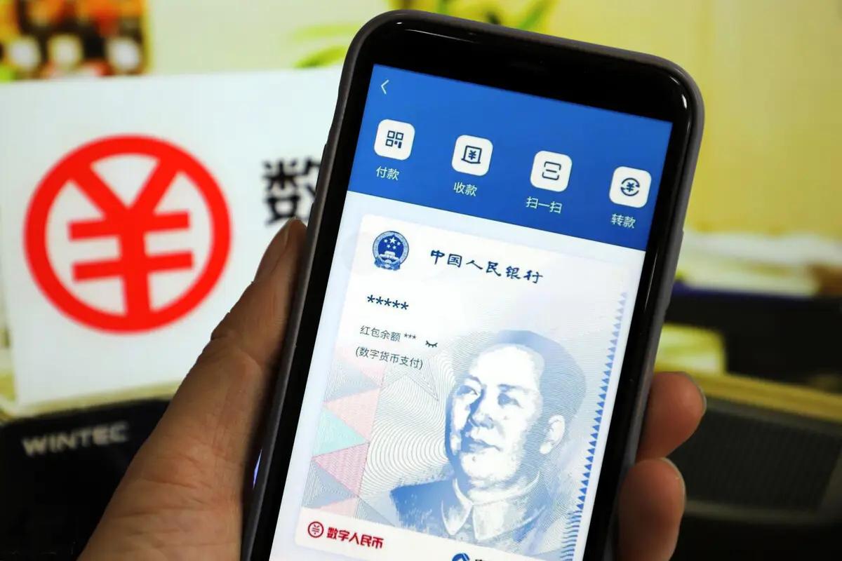 The digital RMB App feels no different from Alipay. What do you think ...