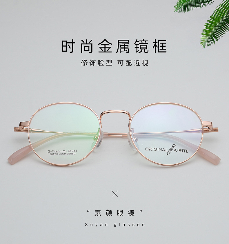 Frame Aesthetics - Basic Factors in Choosing Eyeglass Frames - iNEWS