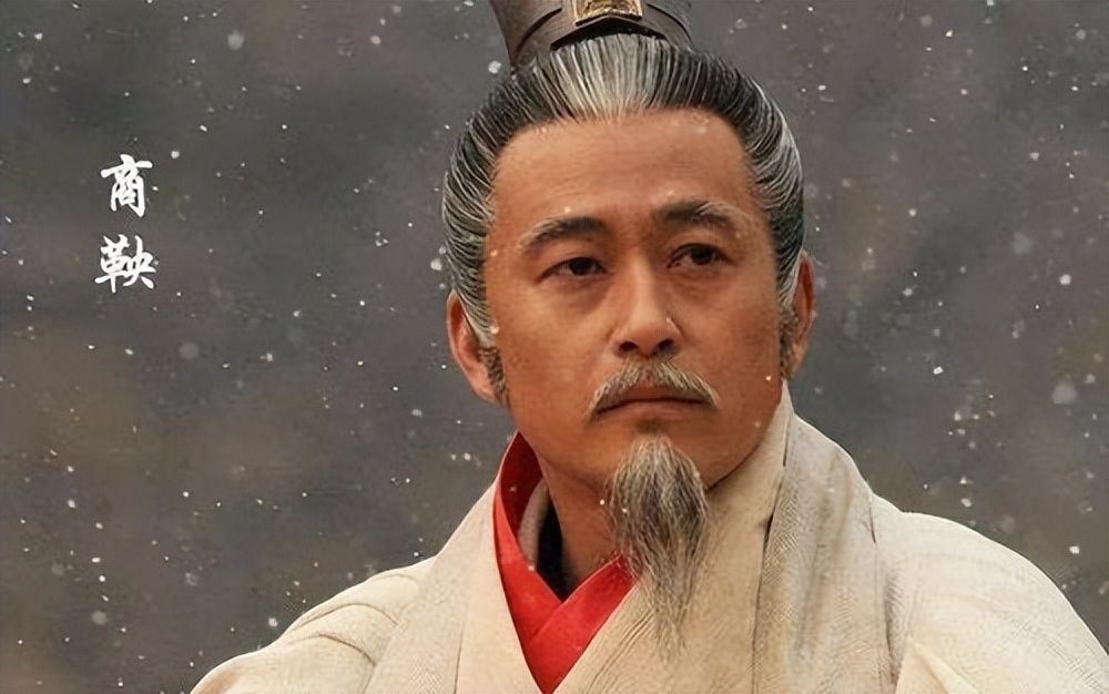 How was the Shang Yang Reform carried out?On the relationship between ...