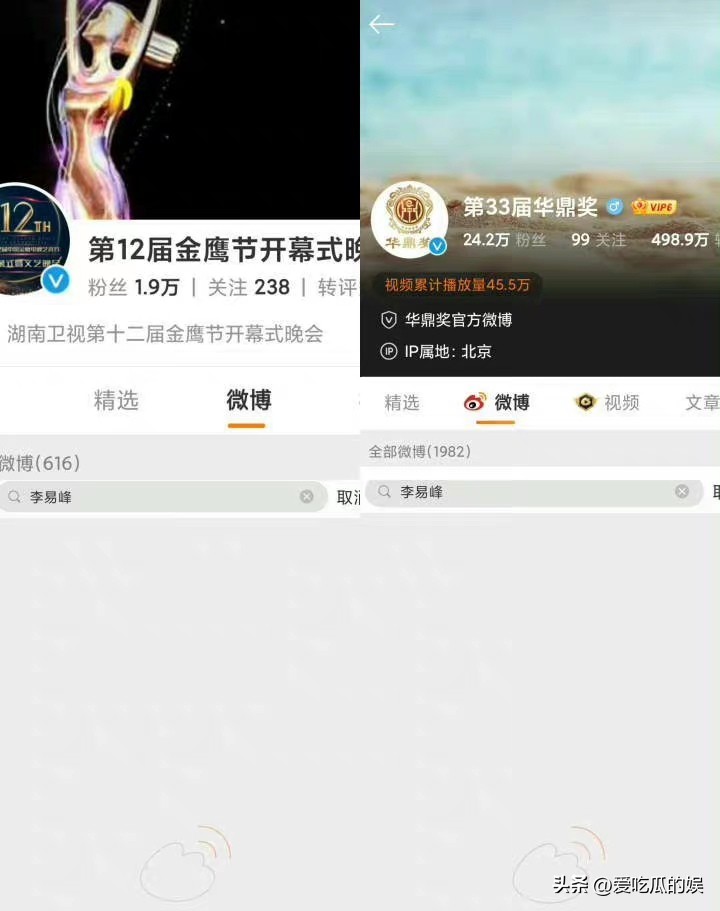 Li Yifeng was arrested?CCTV's Mid-Autumn Festival Gala deleted his program and was removed from ...