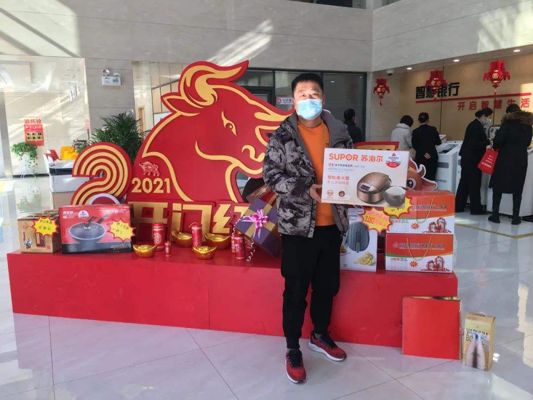 The bank's "Spring Festival activity", the 6-month fixed deposit rate ...