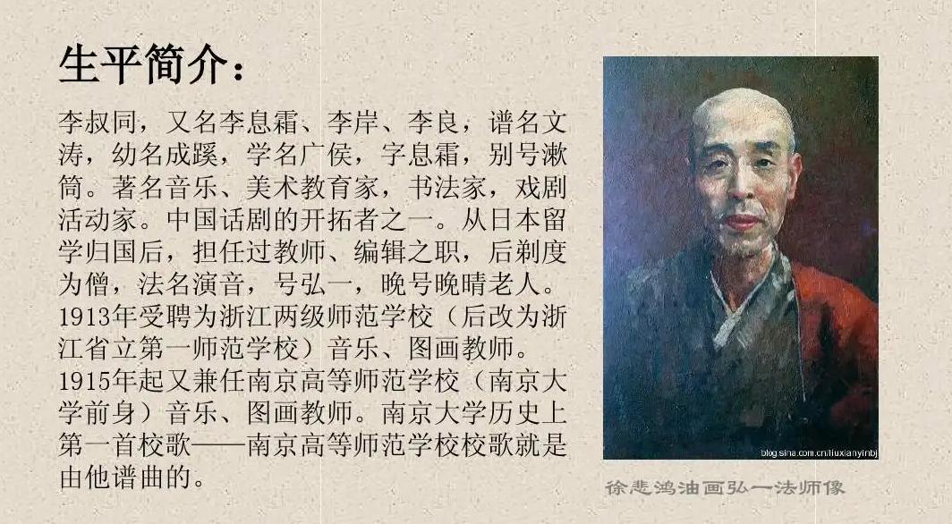 Read Master Li Shutong, appreciate Buddhist wisdom, and live a Zen life ...