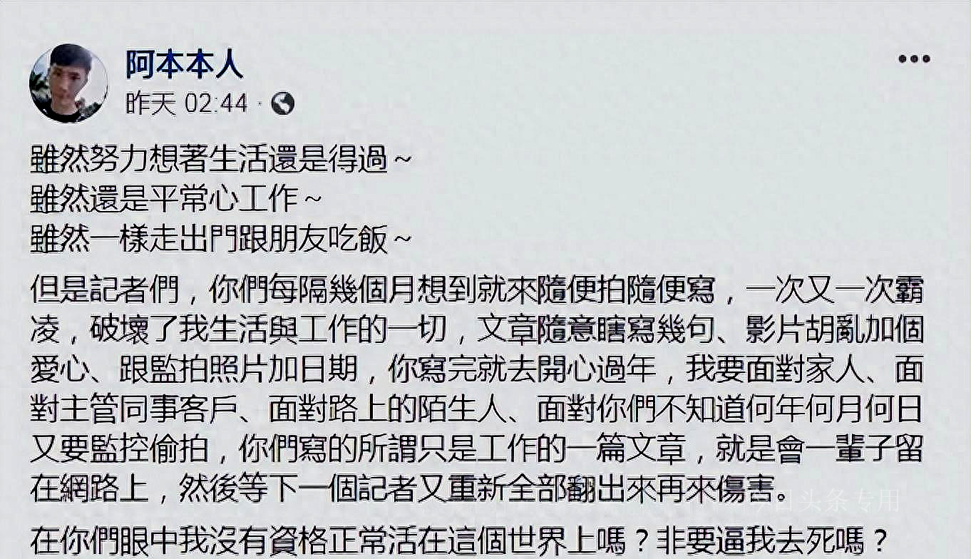 Aaron Yan rarely expresses his love in a high-profile post. Netizen: Is ...